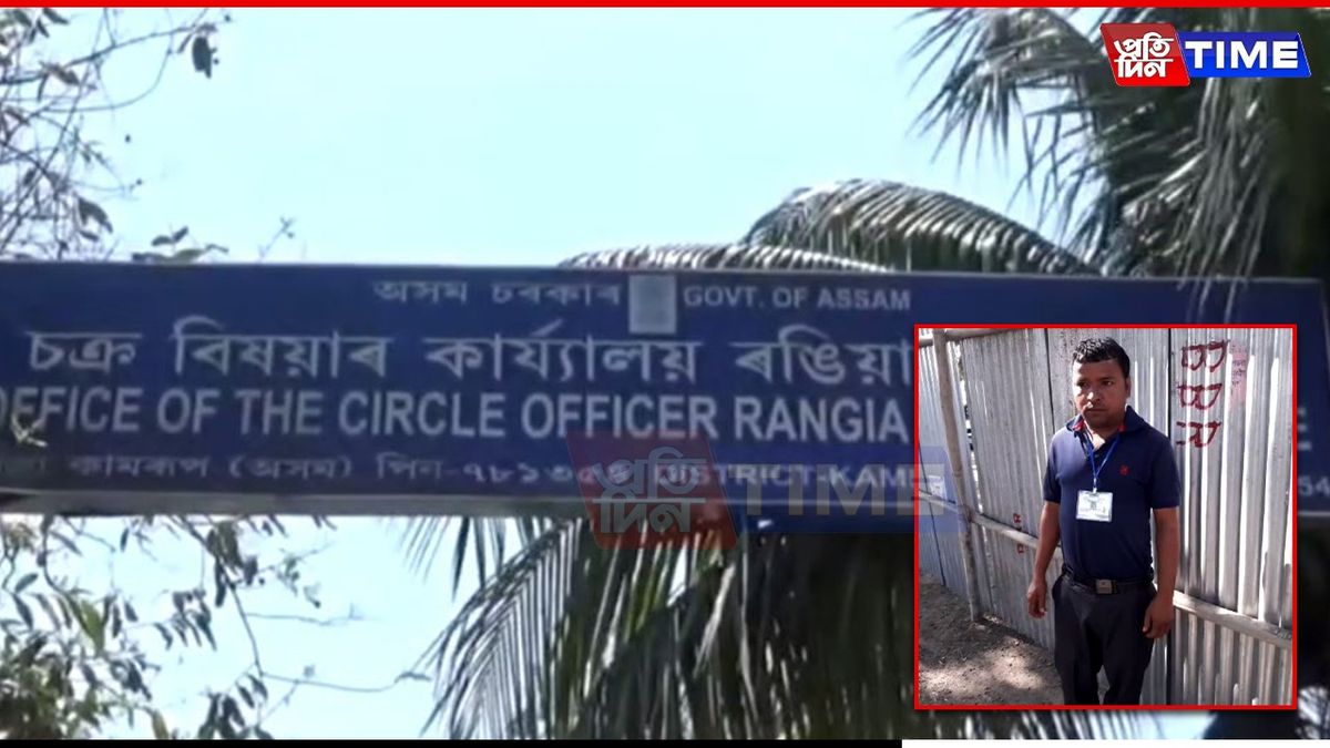 Assam: Excise Official Among Three Held in Seperate Bribery Cases