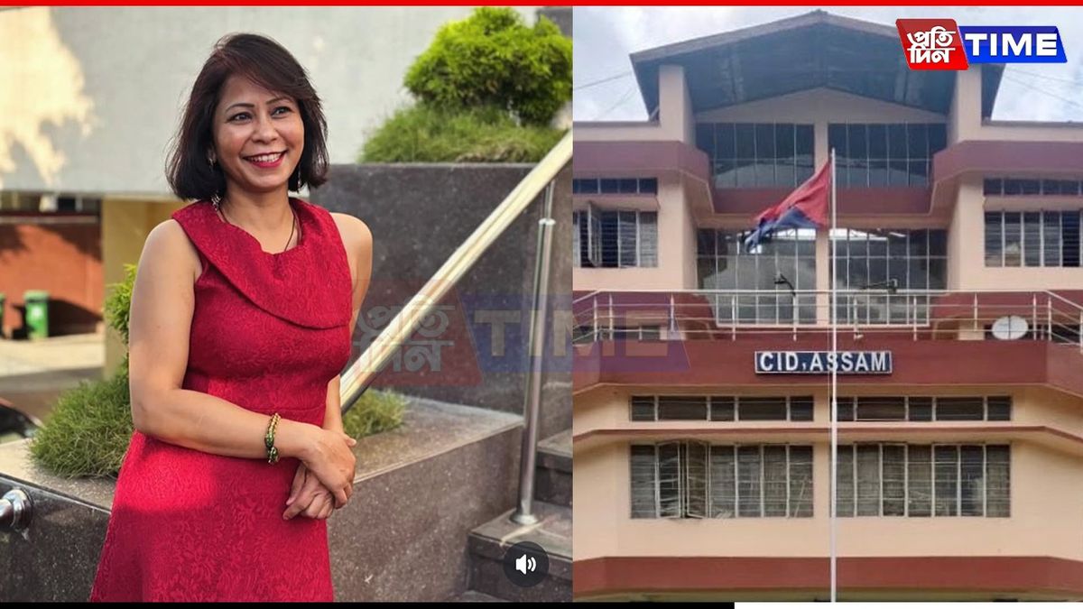 CID Assam Arrests Former Bank Officer in Rs 16 Lakh Fraud Case