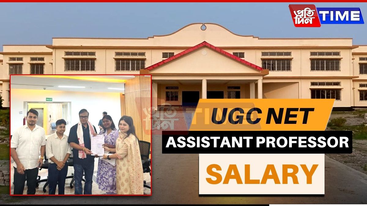 Model College Recruitment: Who Gains In Fixed Pay Scheme Over UGC Pay ...