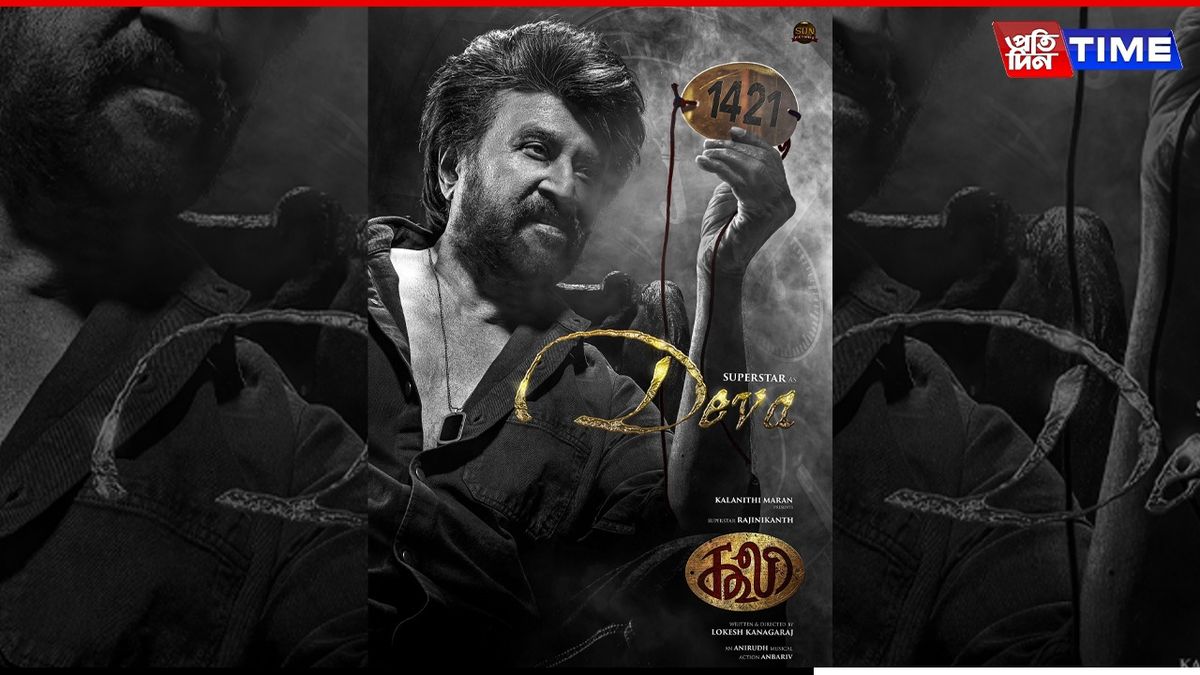 Coolie Release Date, Cast, Plot & OTT Details: Rajinikanth Returns in ...