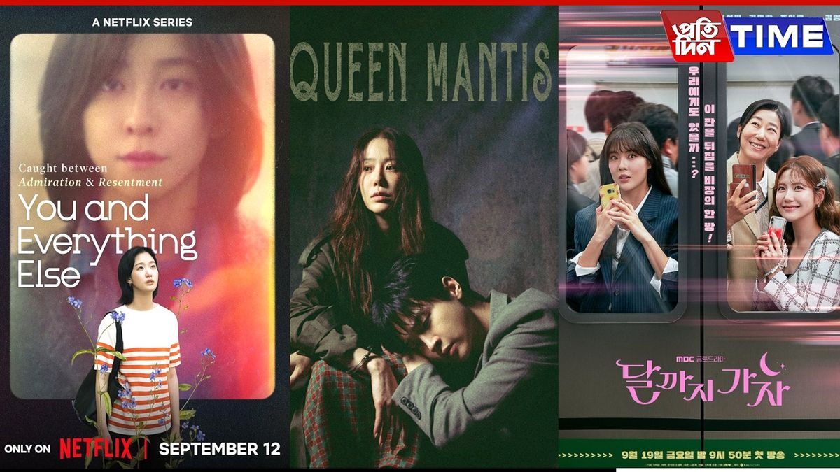 K-dramas Releasing in September 2025: From My Youth to Queen Mantis, 12 New Shows to Watch