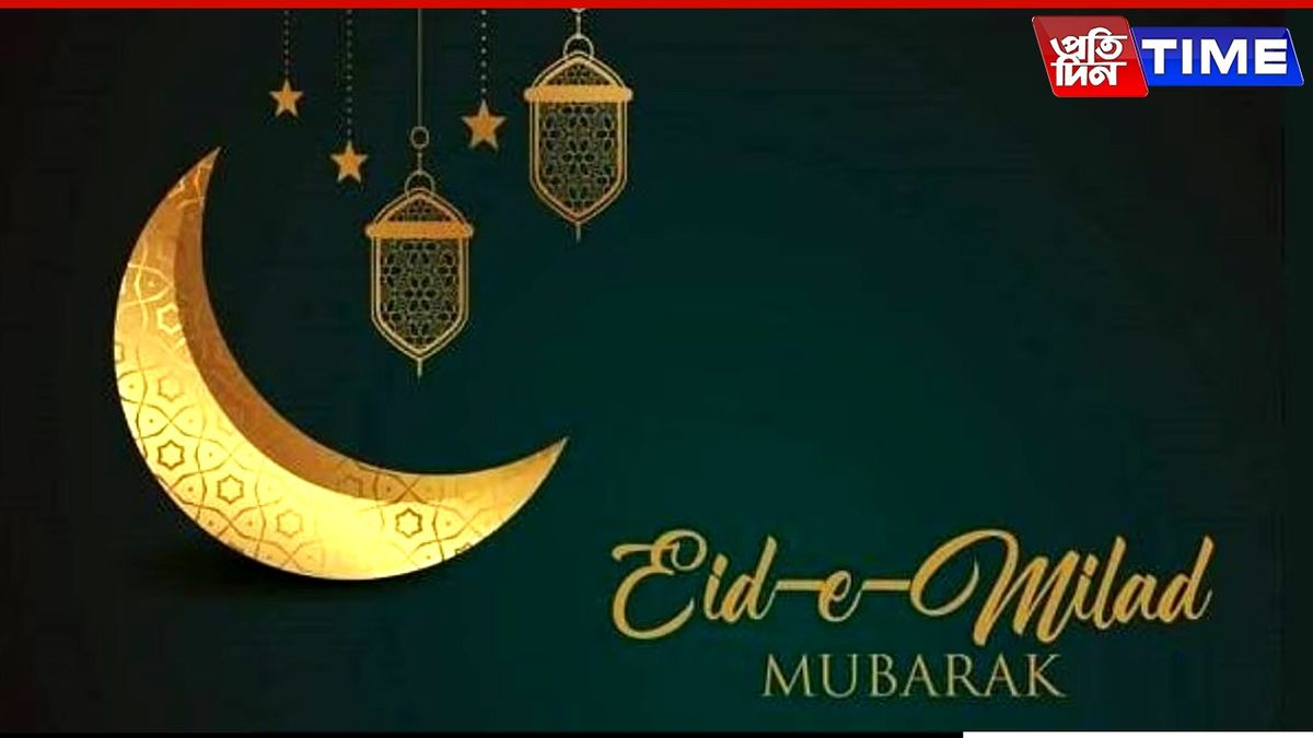 Eid-e-Milad-un-Nabi 2025: Date, History, Rituals and Significance