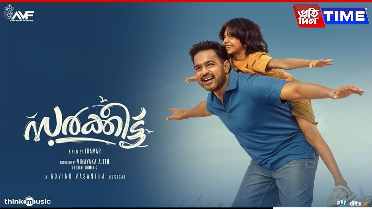 Sarkeet OTT Release: Date, Cast, Plot & Where to Watch Asif Ali’s Film