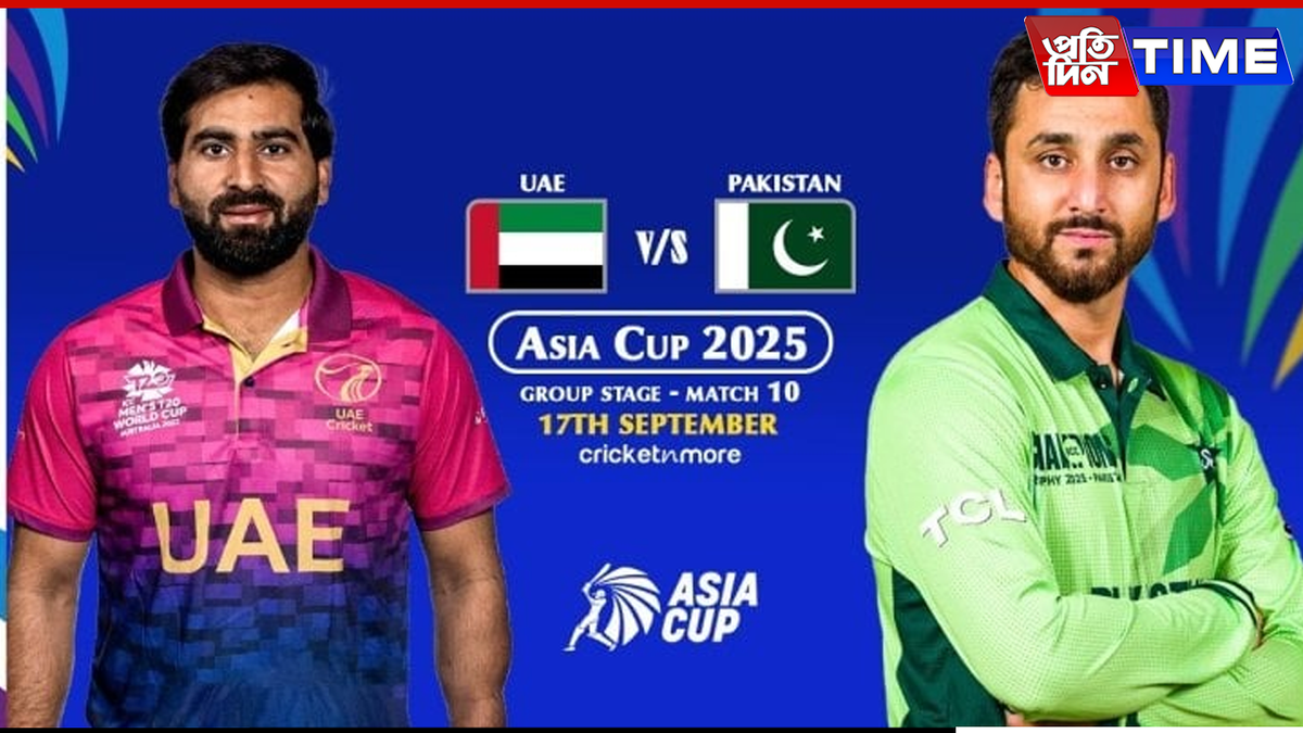 Asia Cup 2025: Pakistan vs UAE – Match Preview, Prediction, Pitch ...