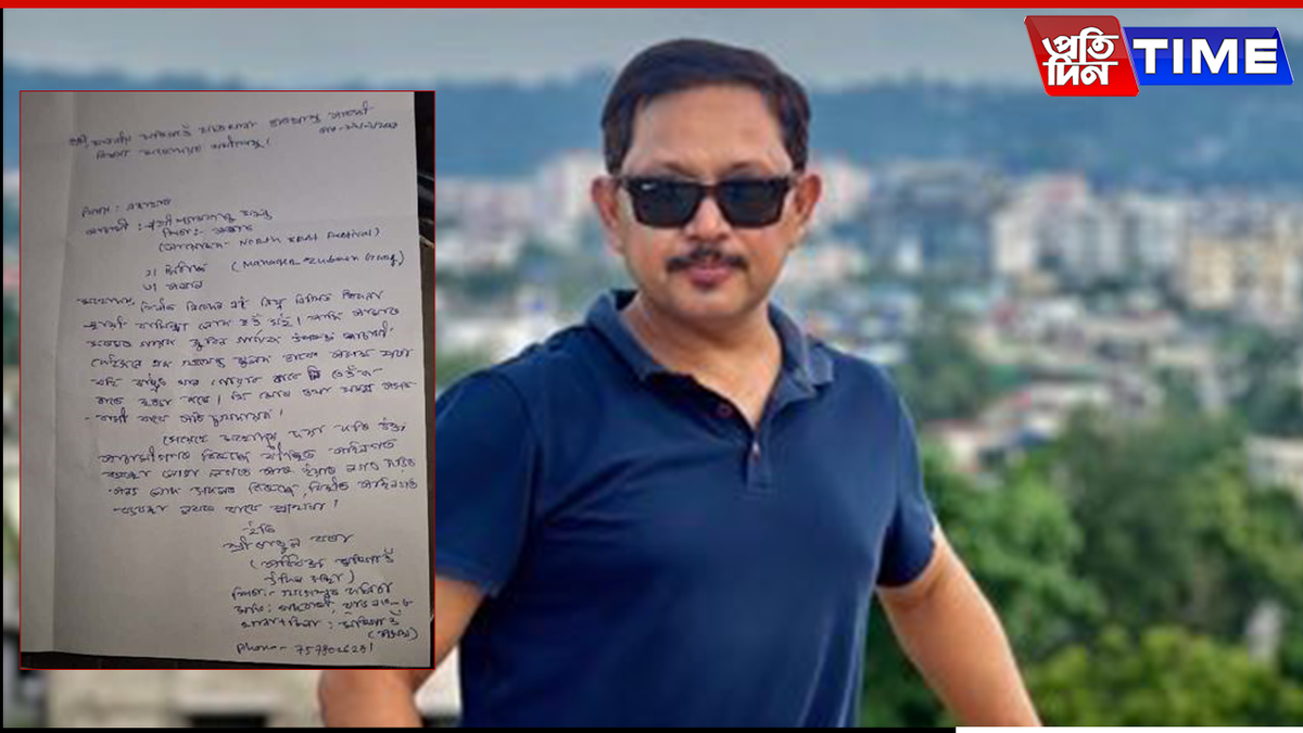 FIR Filed Alleging Role of Shyamkanu Mahanta in Zubeen Garg’s Death