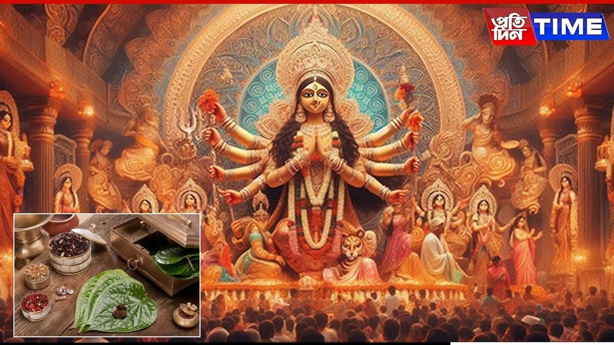Durga Puja 2025: Why Betel Leaf and Supari Are Offered to Goddess Durga