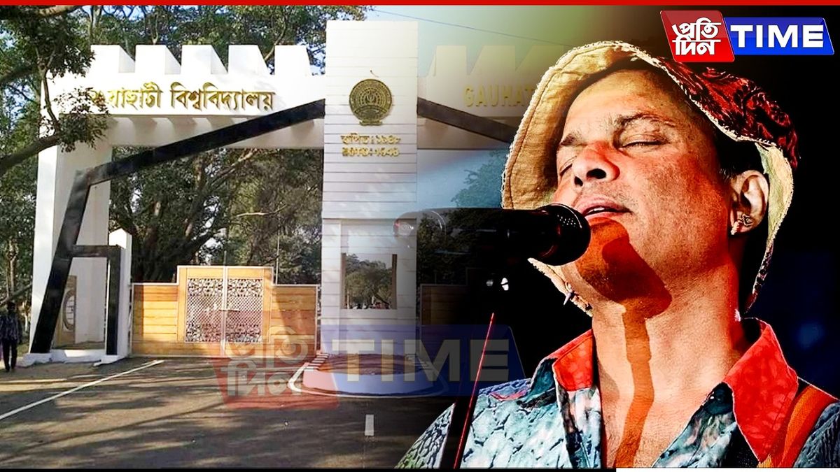Gauhati University Renames Performing Arts Centre in Honour of Zubeen Garg