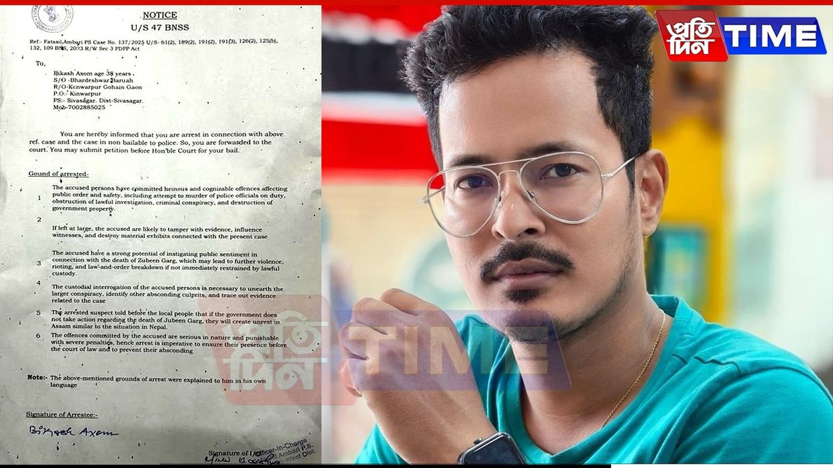 "Jai Zubeen Da"--Bir Lachit Sena Leader Bikash Axom After His Arrest