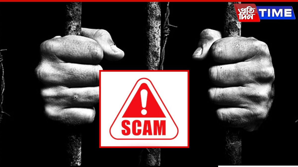 GST Officials Arrest Businessman in ₹12 Crore Fake ITC Scam in Assam