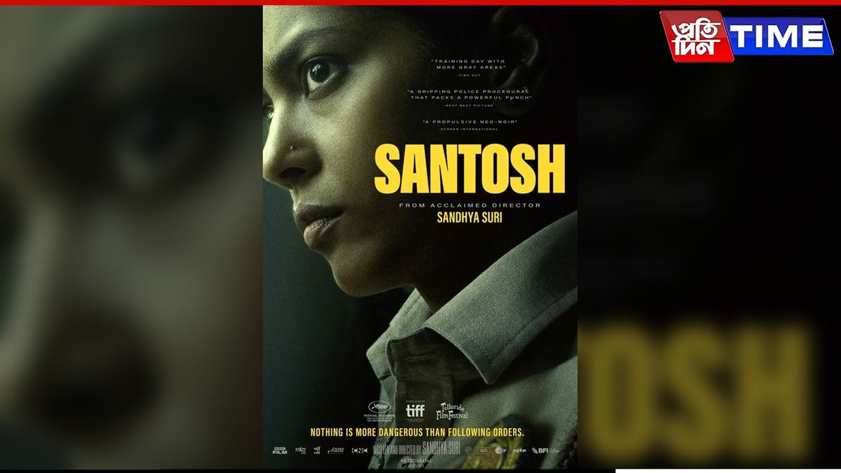 Santosh OTT Release: Shahana Goswami’s Oscar-Shortlisted Film to Stream on Lionsgate Play
