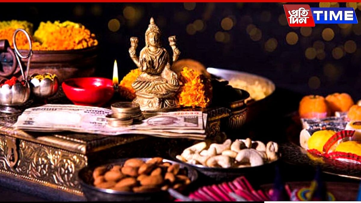 Happy Dhanteras 2025: Top Wishes, Messages, and Quotes to Share with ...