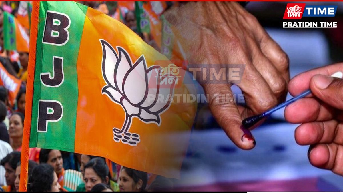 BJP Assam Forms Manifesto Drafting & Election Management Committees for ...