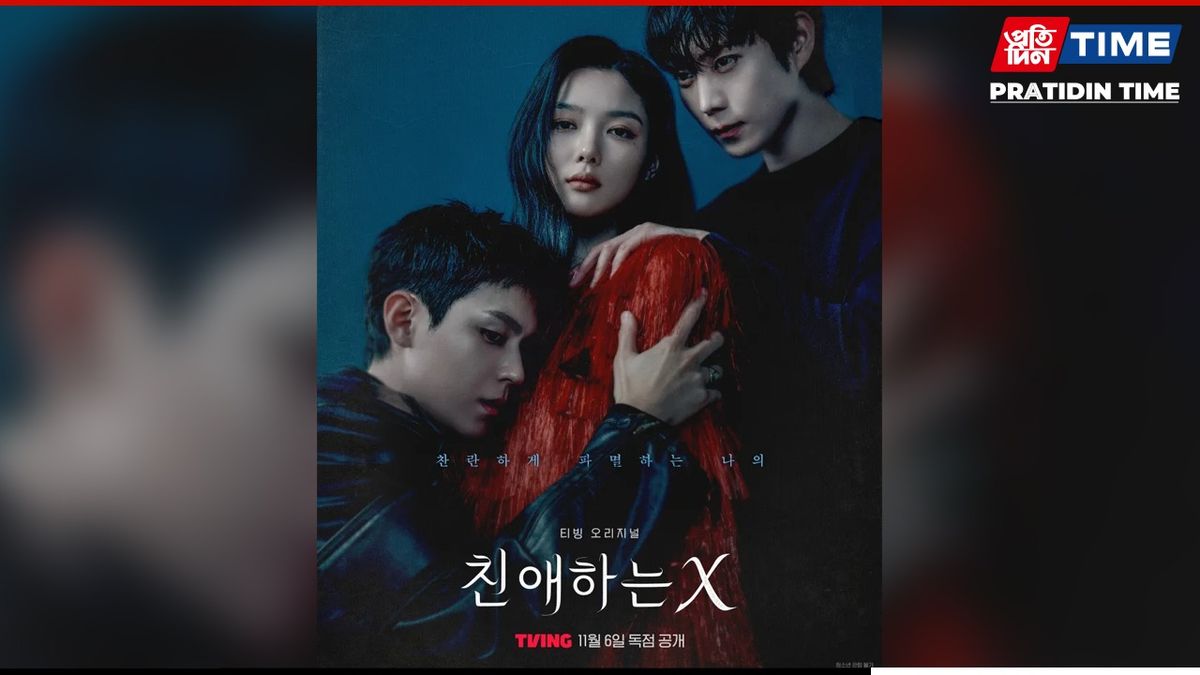Dear X Ending Explained: Baek Ah-jin’s Final Betrayal and the Truth ...