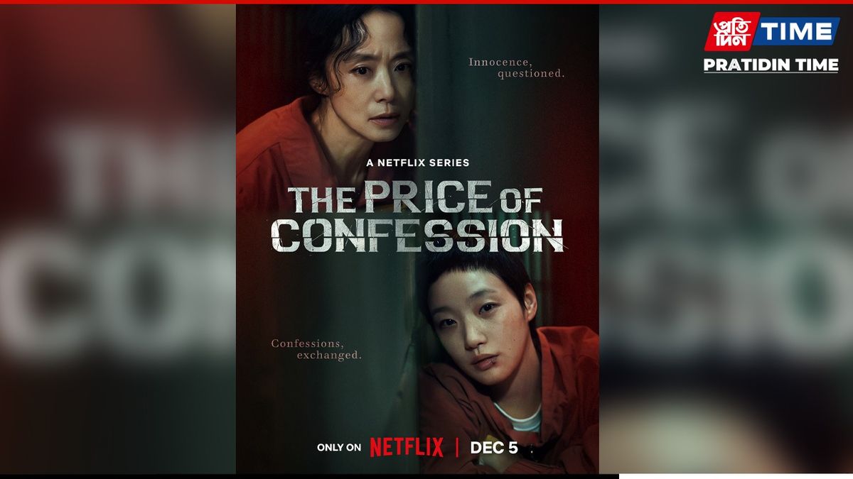 The Price of Confession OTT Release Date, Cast, Storyline, and ...