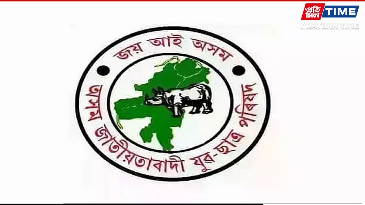 AJYCP Holds Silent Sit-In Demanding CAA Repeal, Martyr Recognition for Five