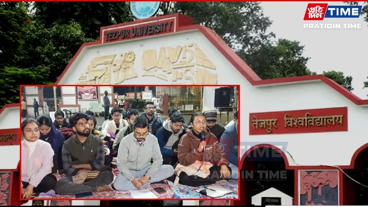 Tezpur University Fiasco: Nothing From MoE As Promised