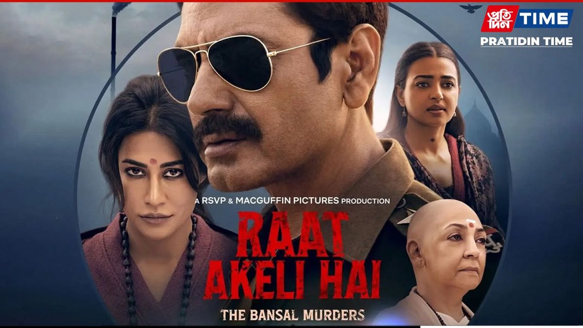 Raat Akeli Hai: The Bansal Murders Ending Explained – Who Planned the ...