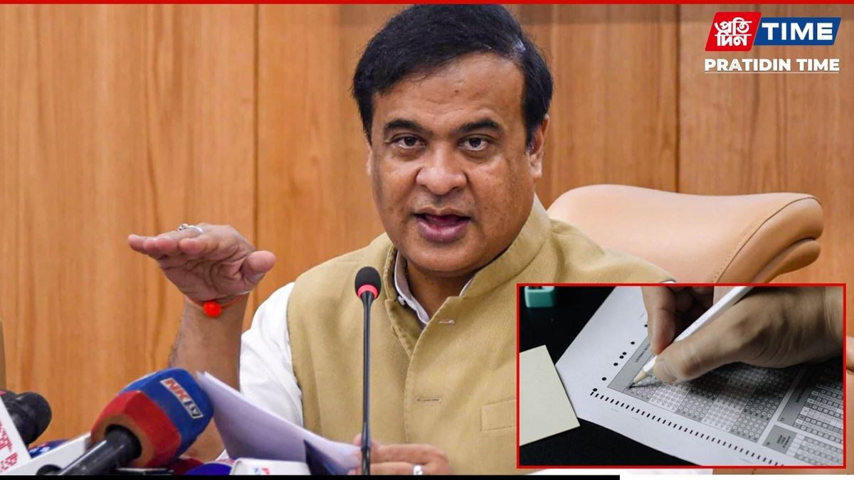 Assam CM Announces Dates for ADRE Appointment Letter Distribution