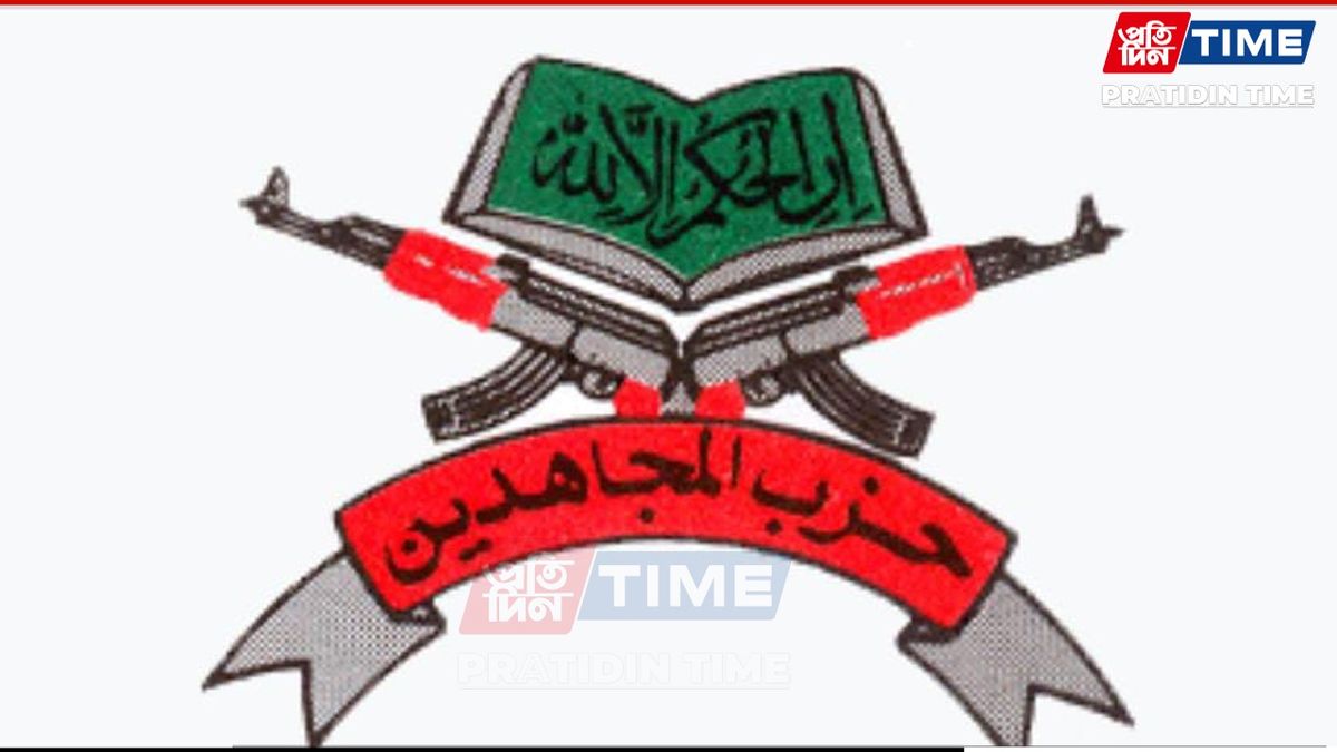 Hizb-ul-Mujahideen Leader Sentenced to Life Imprisonment by NIA Court