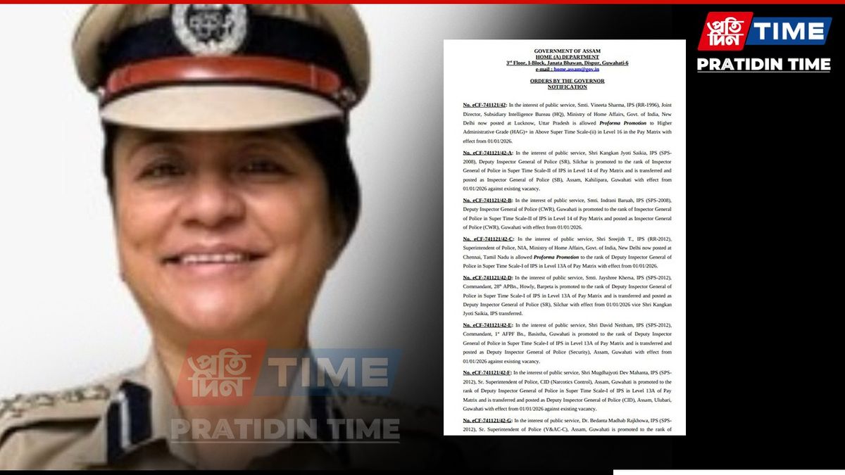 Indrani Baruah Promoted to IG in Assam Police Reshuffle