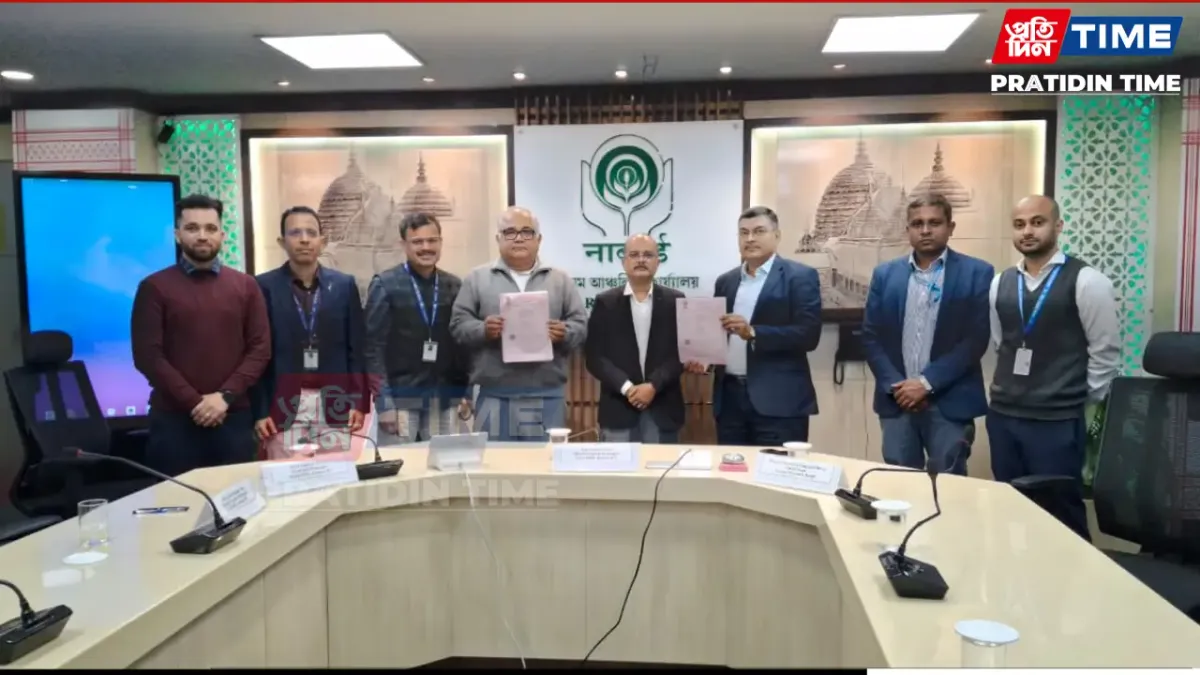 NABARD Assam Signs Tripartite Agreement for e-KCC Portal with Assam ...