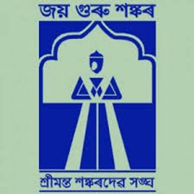 91st Srimanta Sankardev Sangha Annual Conference Begins