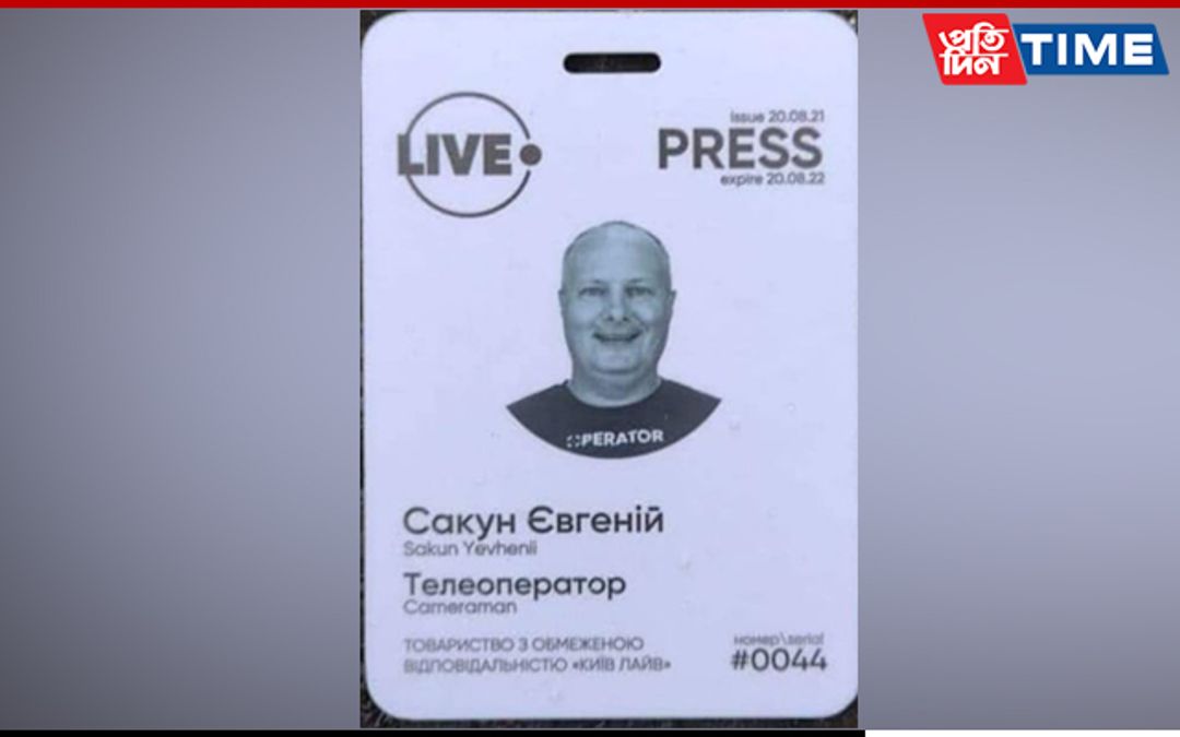 PEC Condoles Demise Of Ukrainian Journalists In Russian Aggression
