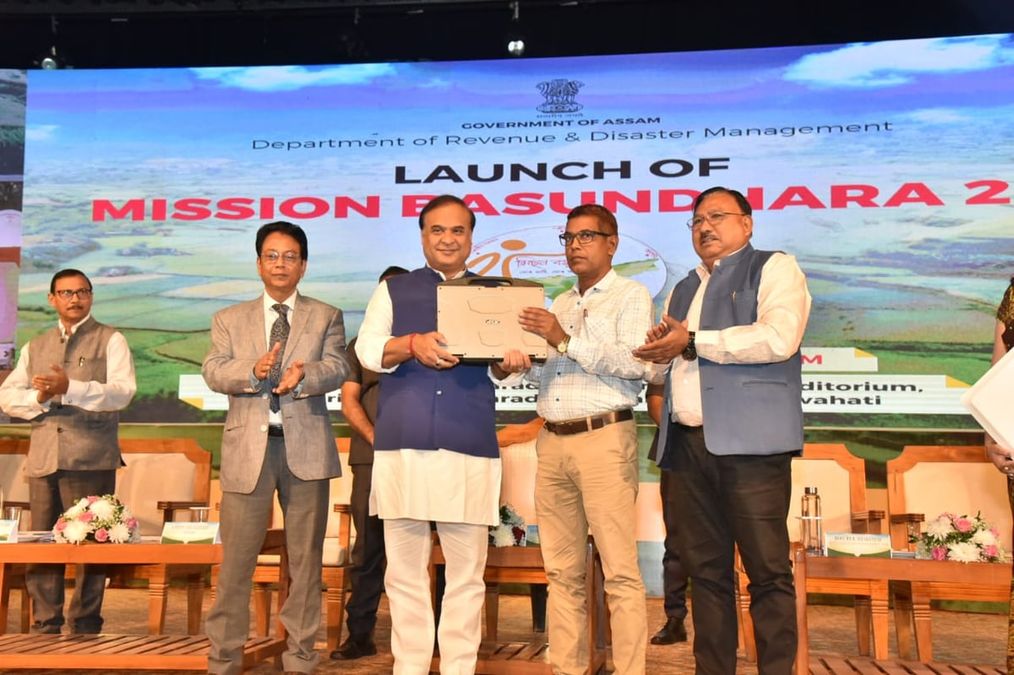 Assam CM Launches Mission Basundhara 2.0