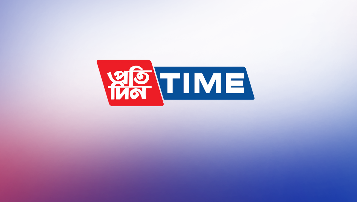 Assam MP List: Full List of Lok Sabha Members From Assam