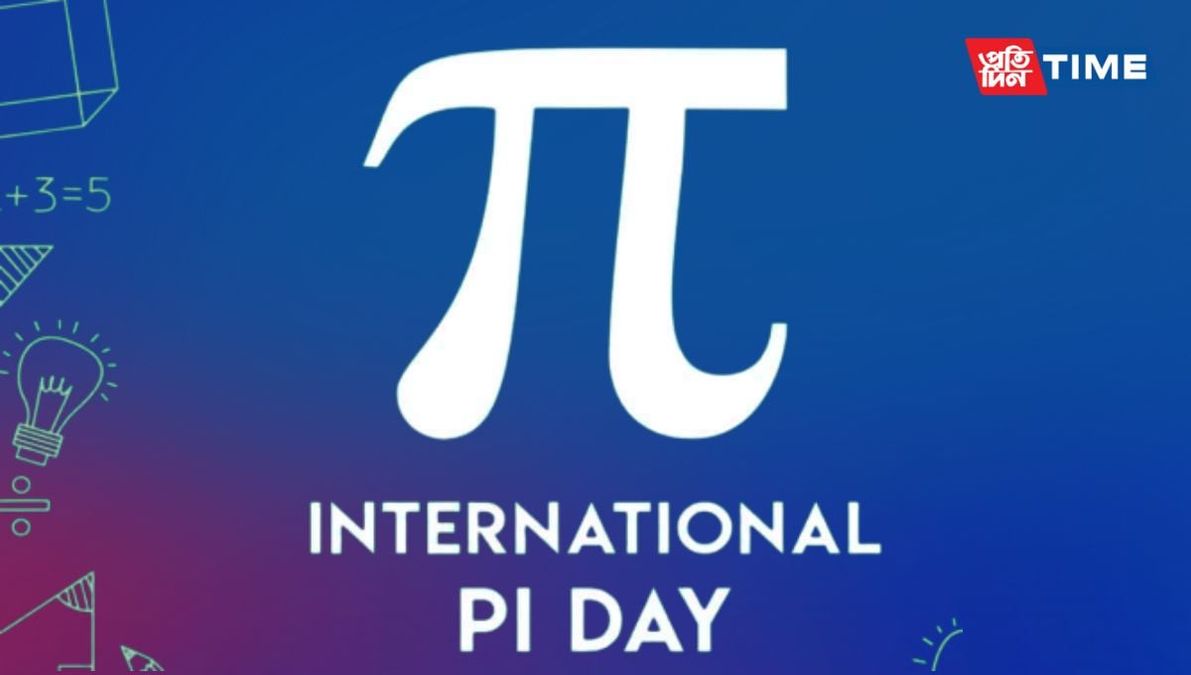 International Pi Day 2023: History, Significance, Theme