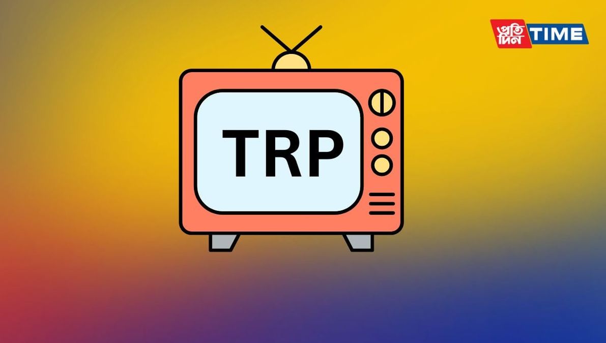 What is TRP and how is it calculated?: Know the significance of TRP