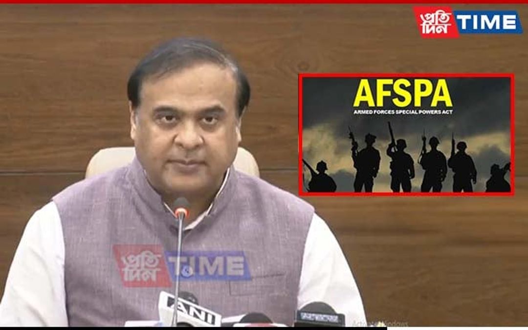 How Govt Planning to Withdraw AFSPA in Assam? CM Briefs