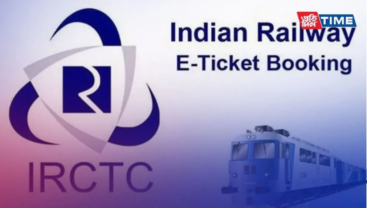 IRCTC Train Booking Process Online