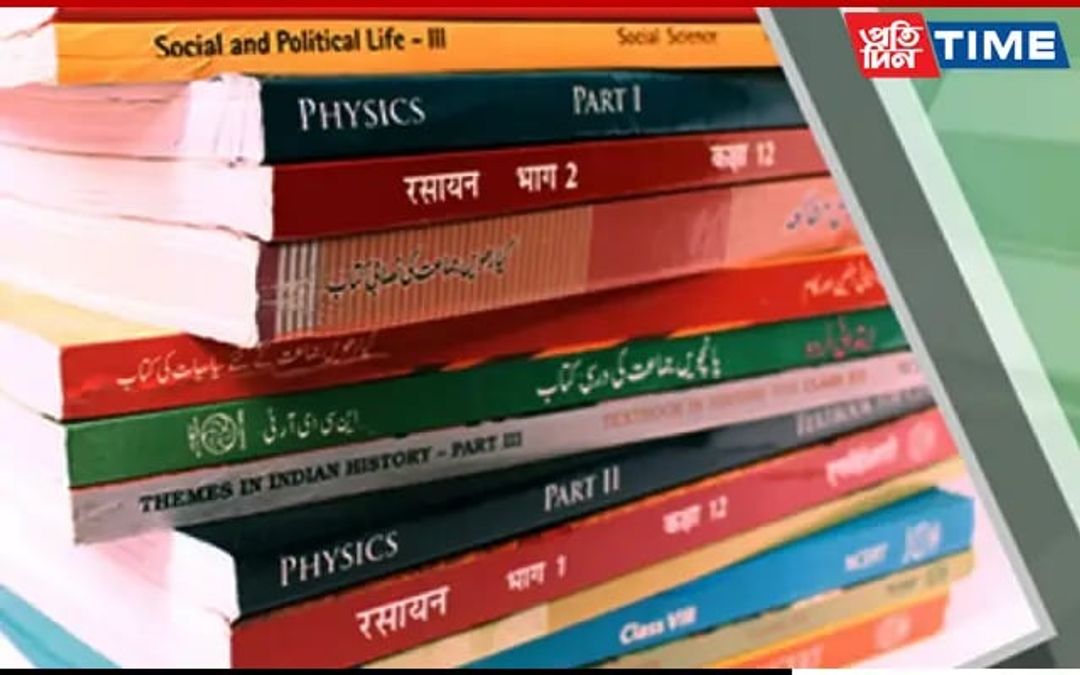 NCERT Gets Letter From 33 Academicians To Drop Their Names