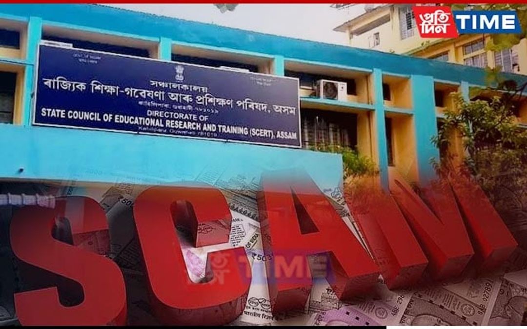 Assam: 11 More Accused in Rs 105 Cr SCERT Scam Granted Bail