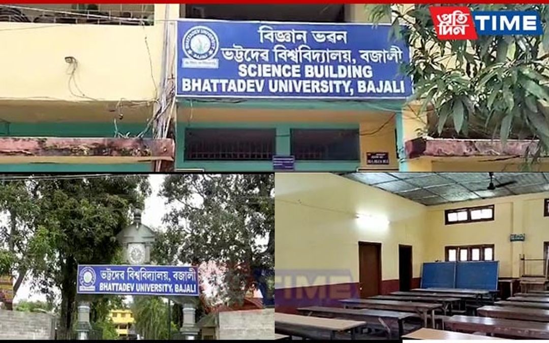 Bhattadev University Takes Action Against 10 Students for Smoking Weed ...