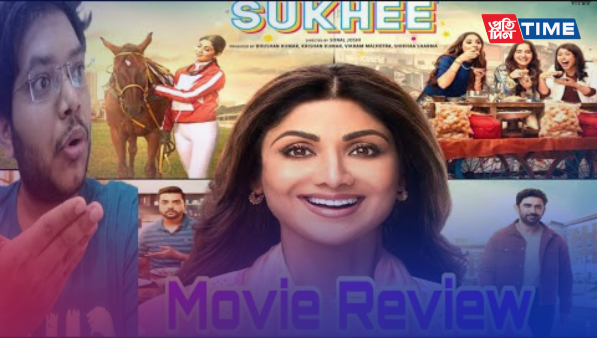 Sukhee Movie Review: A Missed Opportunity to Delve into Women's Aspirations