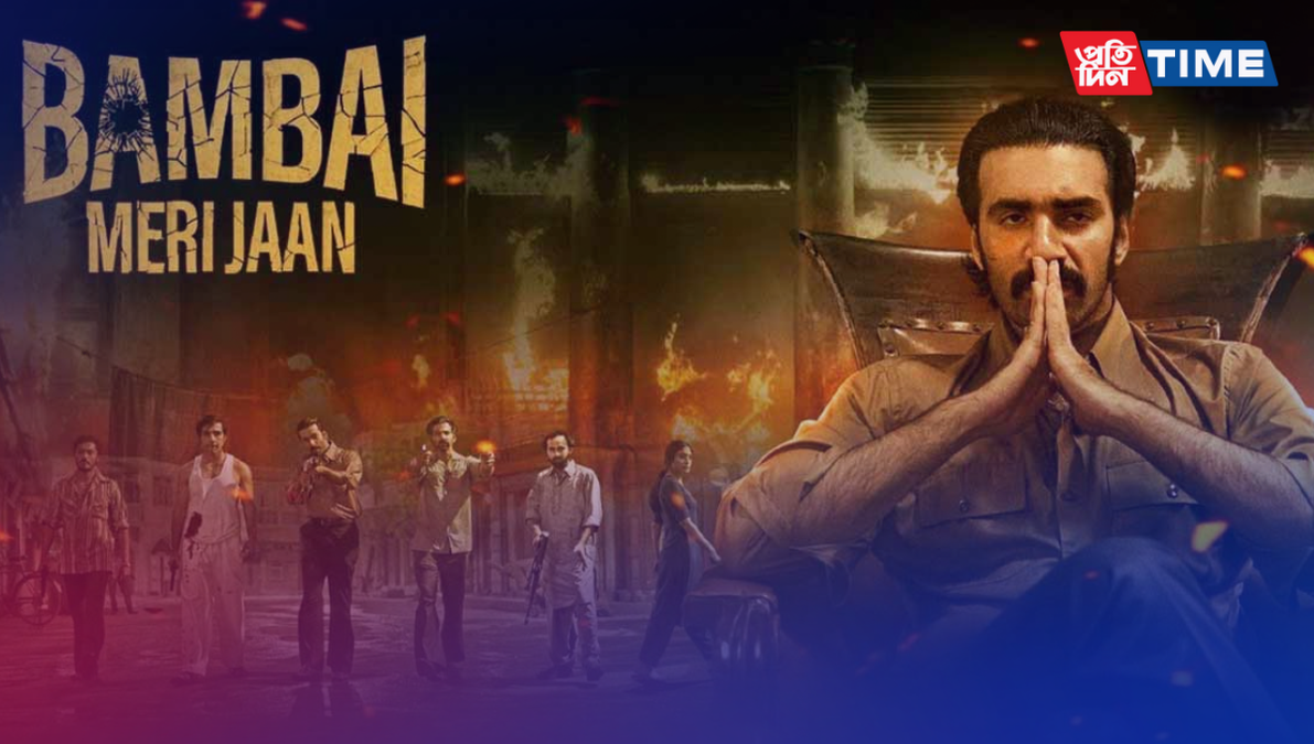 "Bambai Meri Jaan" Series Review: Exploring Mumbai's Criminal Underworld