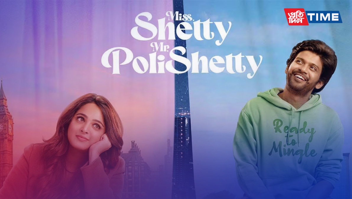 "Miss Shetty Mr Polishetty" Movie Review: Anushka Shetty and Naveen Polishetty's Rom-Com Wins ...