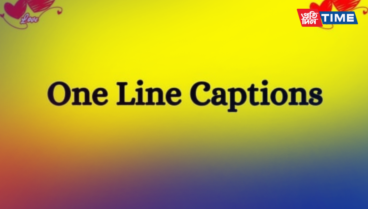 200+ Best One Line Instagram Captions