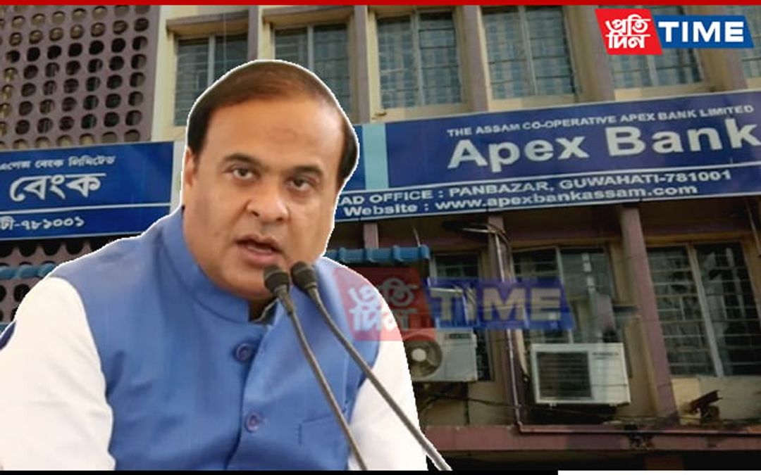 Assam Apex Bank Scam: CM Asserts Autonomy, While Allegations Point to MD