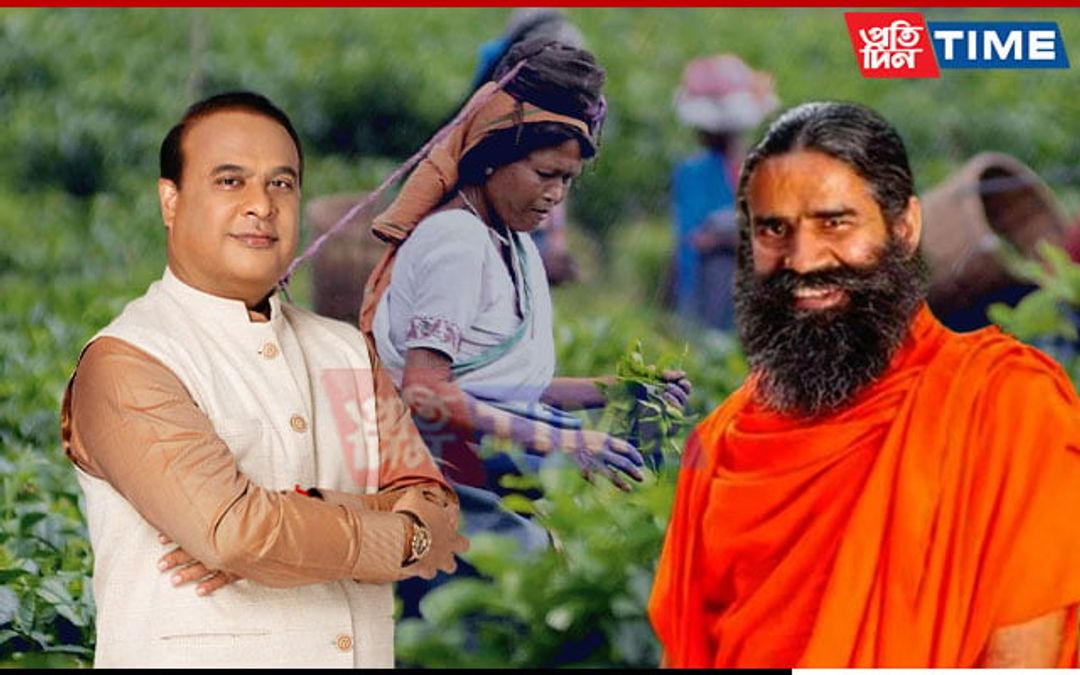 Baba Ramdev’s 'Patanjali' Eyes to Enter Assam Tea Sector with its Brand