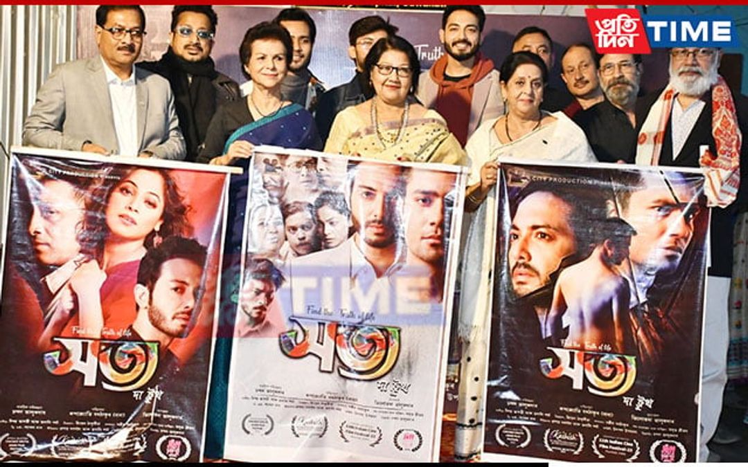 Music and Poster of Assamese Film 'Satya The Truth' Launched