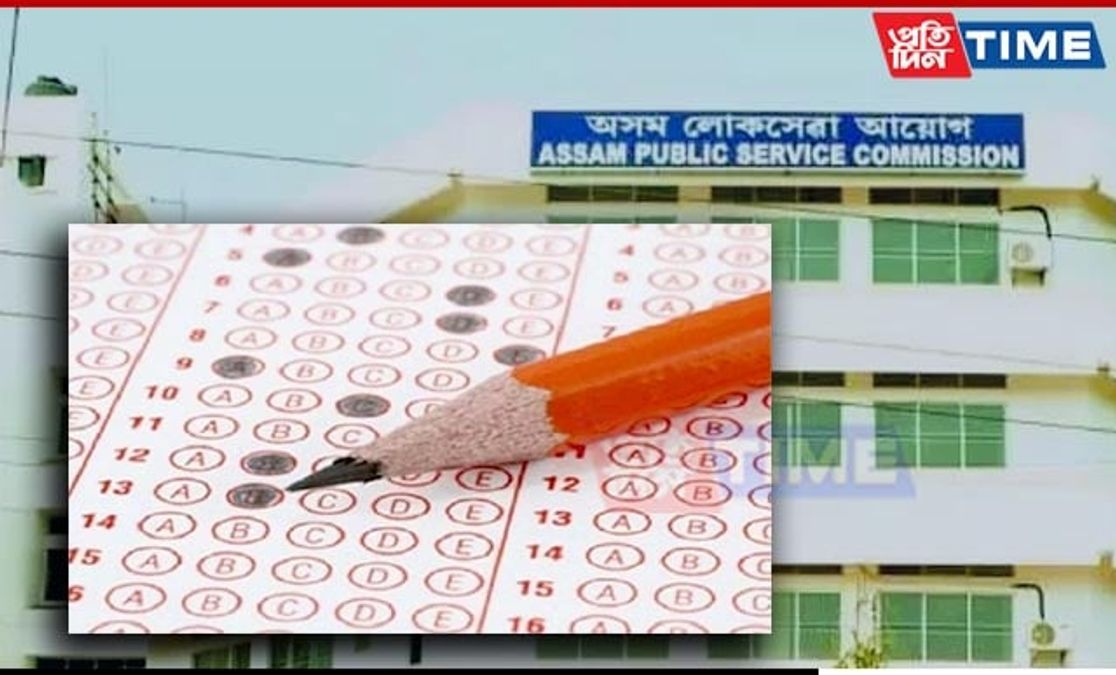 APSC Implements OMR Sheet with Carbon Copy for Enhanced Transparency