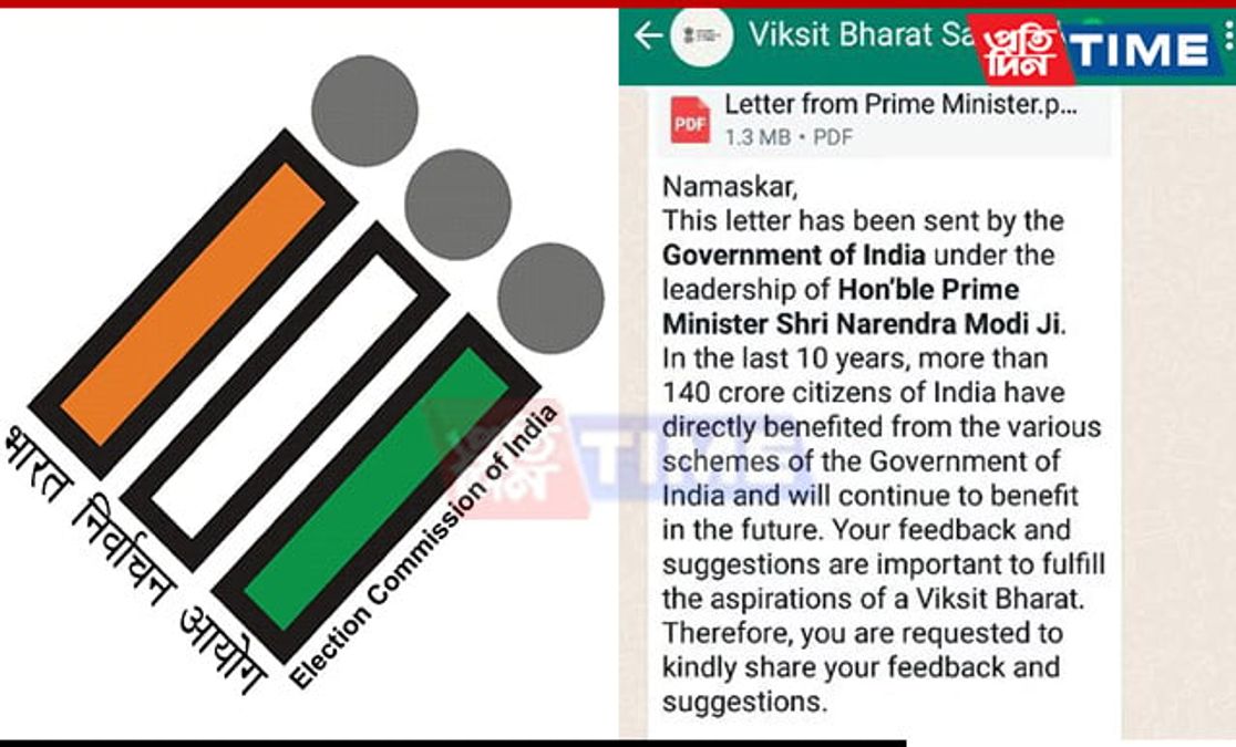 ECI Directs MeitY to Ensure Halt of 'Viksit Bharat' WhatsApp Messages