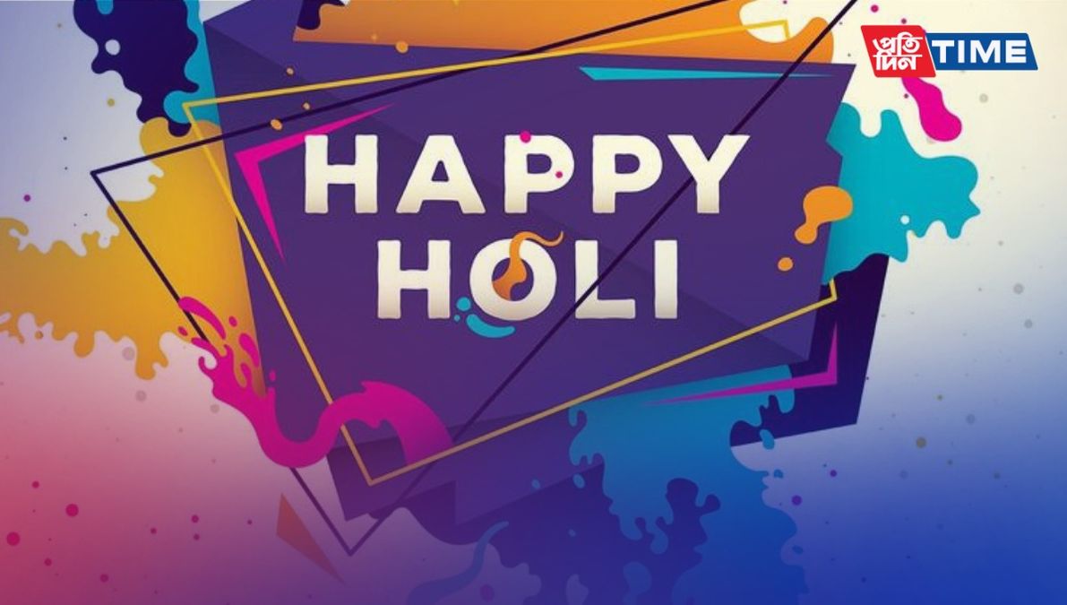 Bank Holidays During Holi 2024: Full List of States Where Banks Will ...