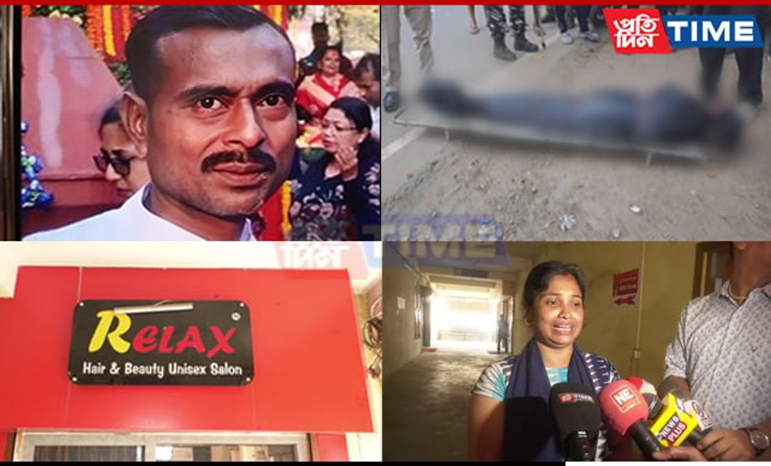 Unisex Salon Owner's Death Shrouded in Mystery in Assam's Hailakandi