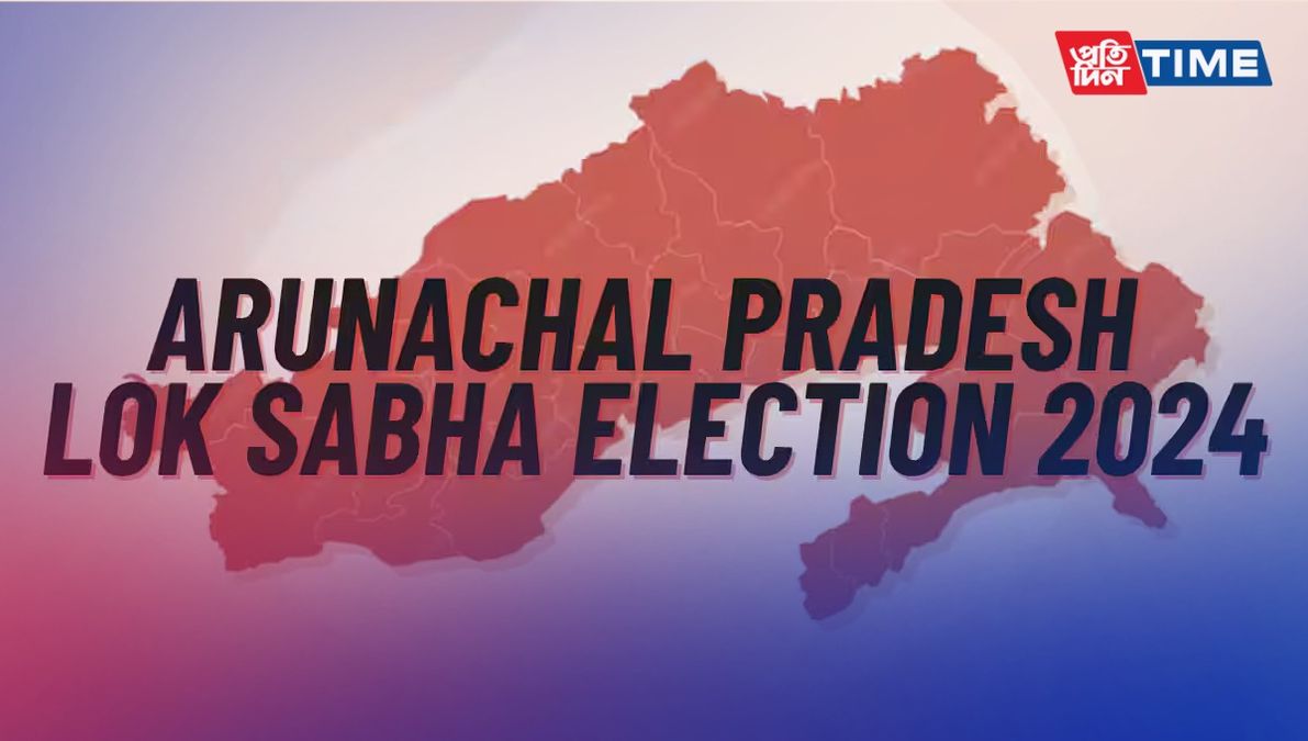 Arunachal Pradesh Lok Sabha Elections 2024: Complete Guide to Schedule, Phases, Seats, and ...