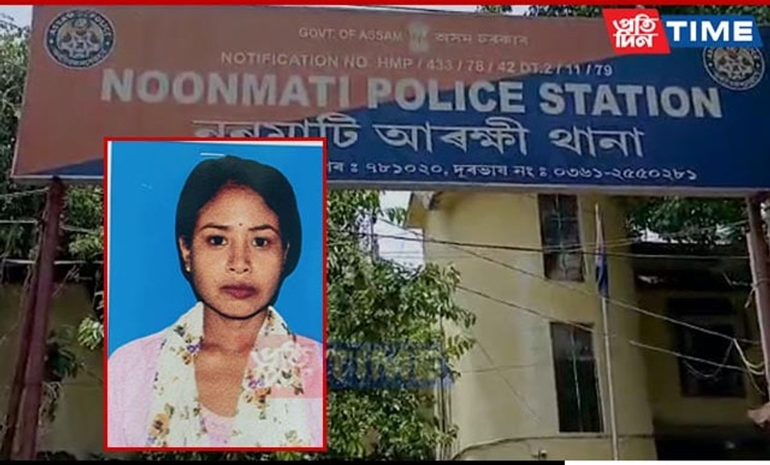 Married Woman Goes Missing From Guwahati's Narengi