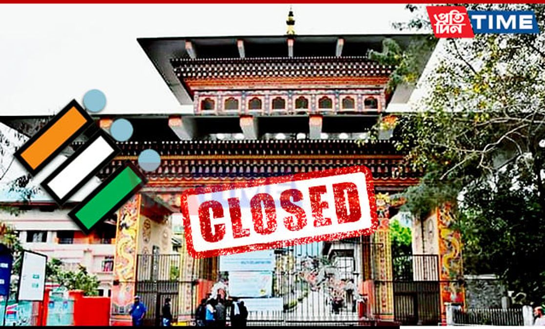 Bhutan Gate Near Assam's Tamulpur to Remain Closed for 3 Days | Know Why